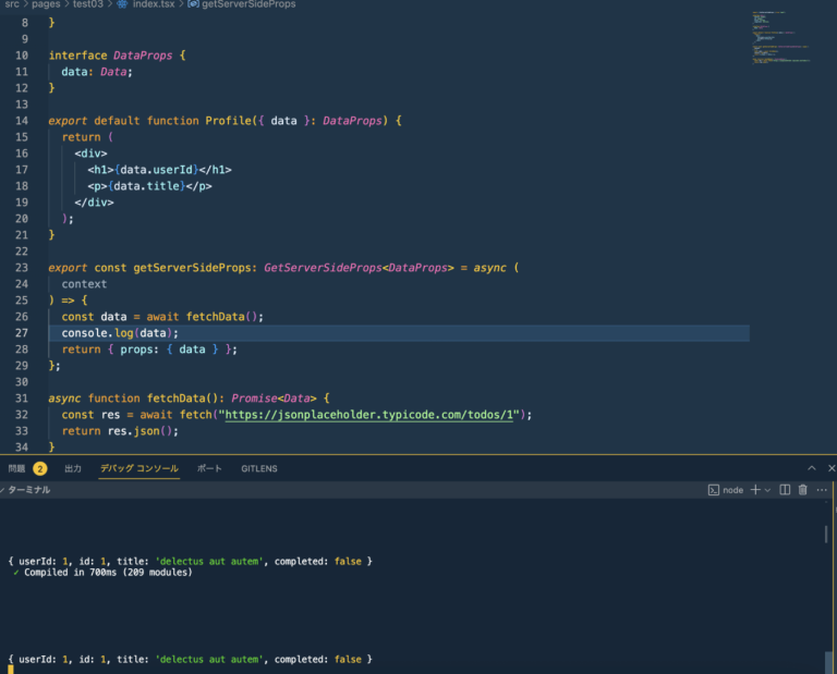 Next.jsでのレンダリングを理解してSSRを効果的に活用する - i3DESIGN Tech Blog
