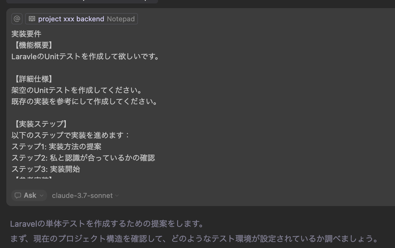連載 Cursor 実践録①：実装スピードが2倍に─Cursorを使いこなすためのコツ - i3DESIGN Tech Blog