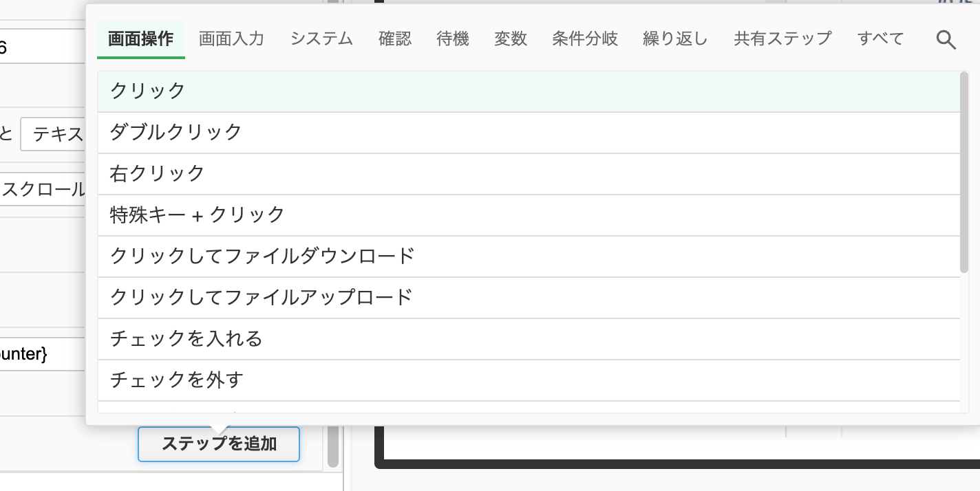 テスト自動化ツールMagicPodを実プロジェクトで試してわかったこと - i3DESIGN Tech Blog
