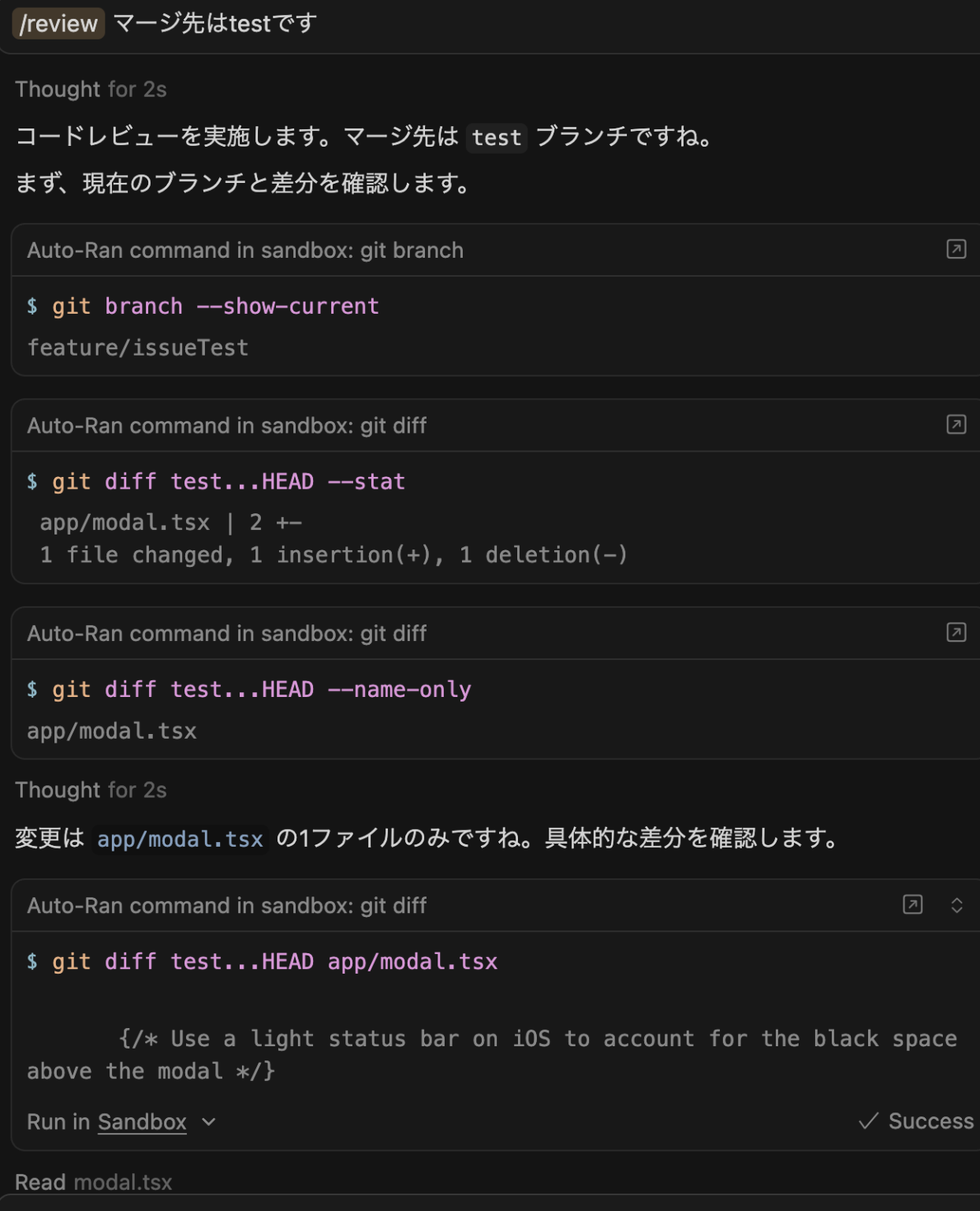 Cursor Commands活用術 ― レビューとPR作成の 自動化プロンプト - i3DESIGN Tech Blog