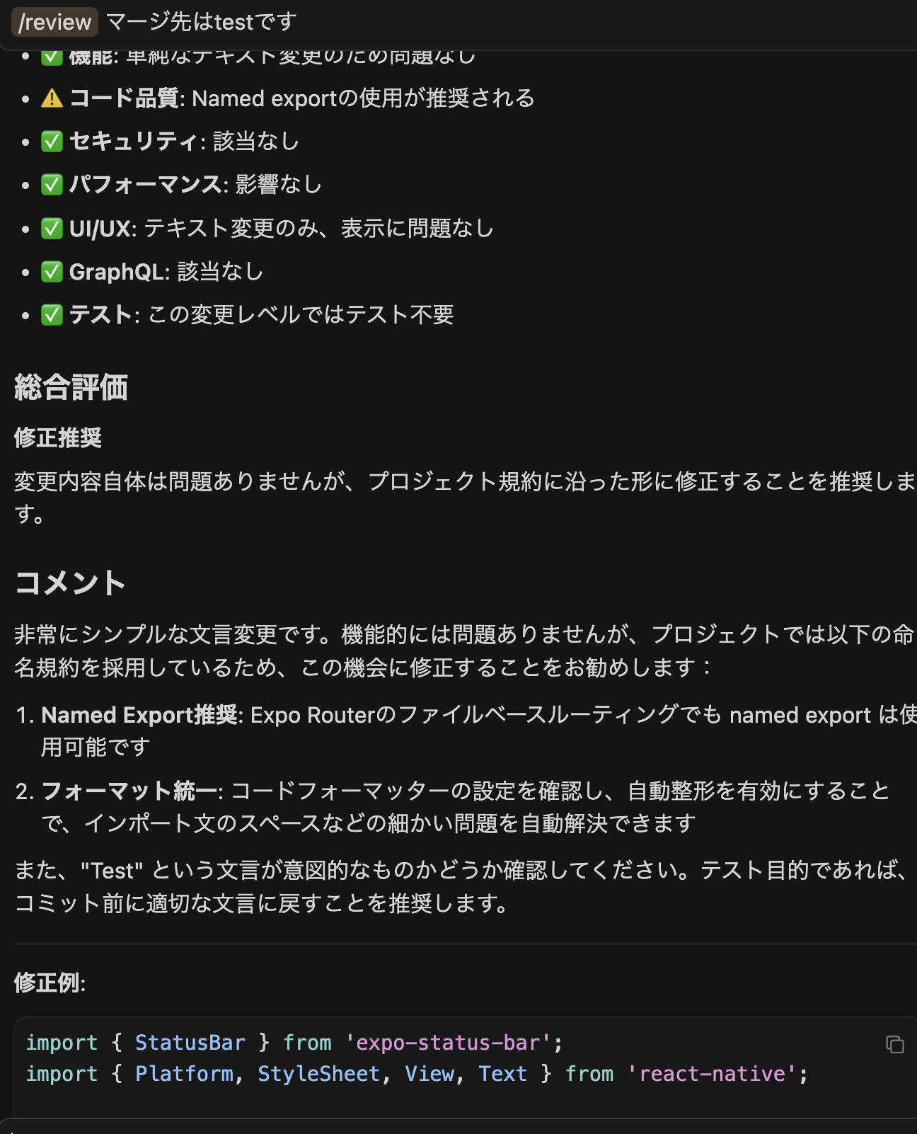 Cursor Commands活用術 ― レビューとPR作成の 自動化プロンプト - i3DESIGN Tech Blog